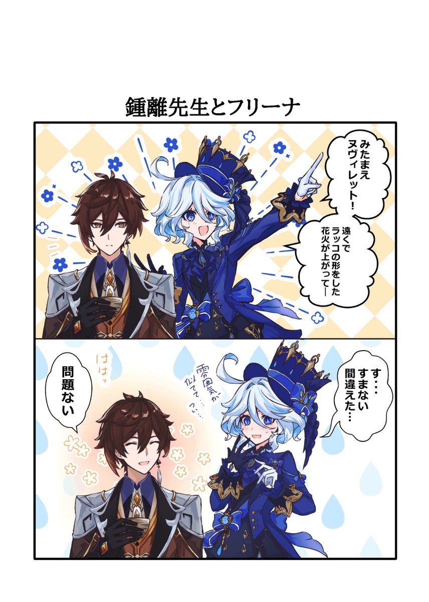 「通販→ https://t.co/TOkf66ULnq pixiv→ https://t.co/AK2j0oO5sr 」緑花12/15叡智 南3E29aの漫画