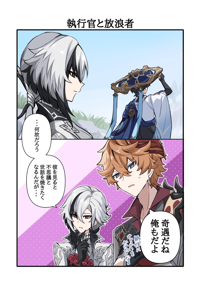 「通販→ https://t.co/TOkf66ULnq pixiv→ https://t.co/AK2j0oO5sr 」緑花12/15叡智 南3E29aの漫画