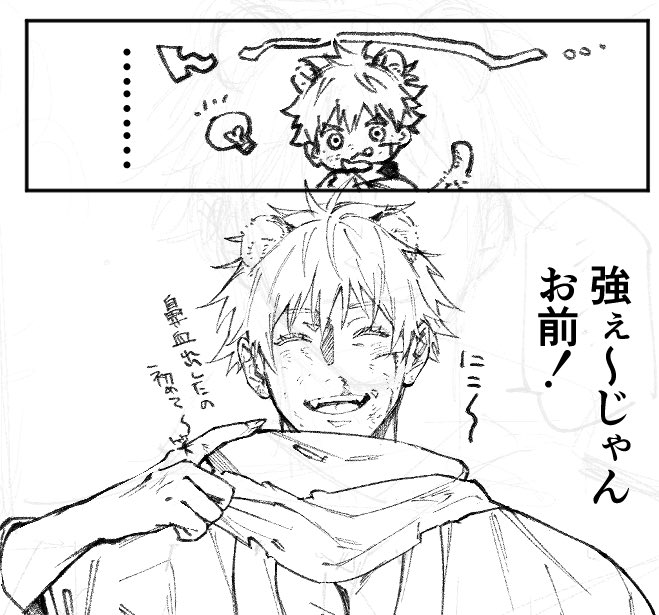 耳2つ https://t.co/rJfORkJssl