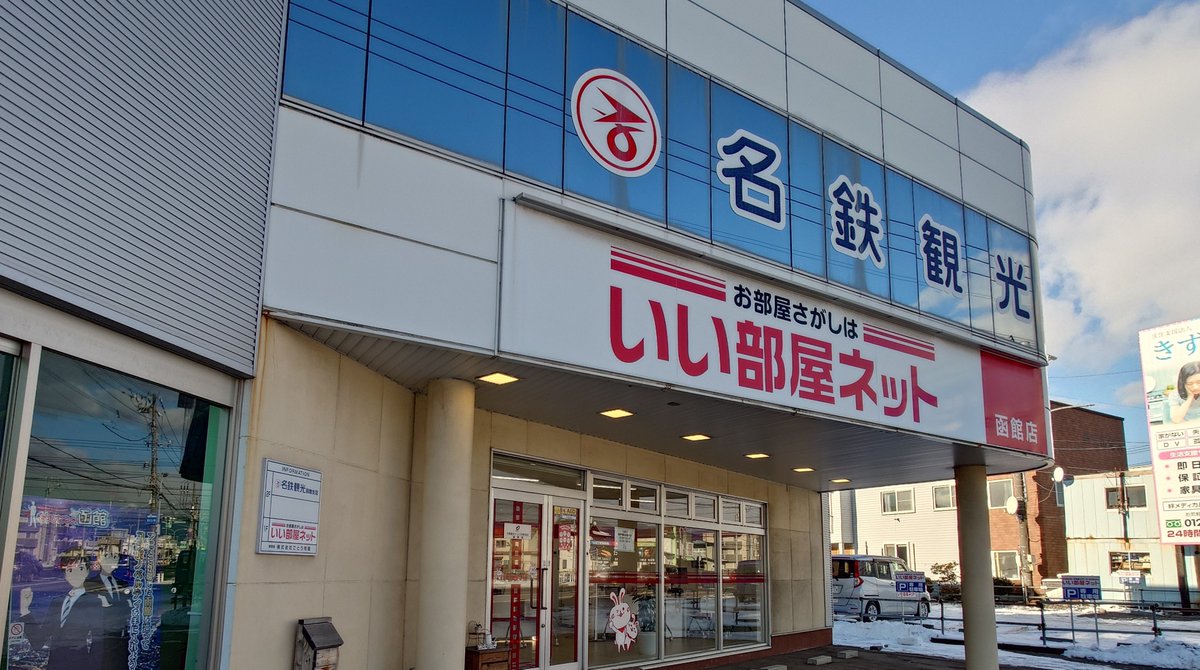 まほろば(@mhrb_minase) - Twilog (ツイログ)