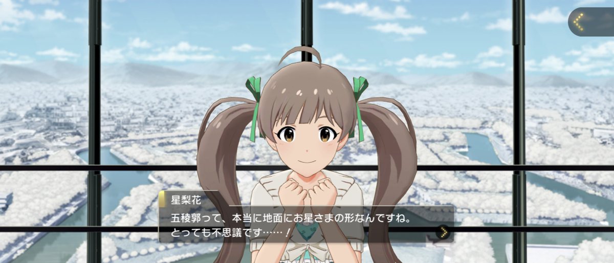 まほろば(@mhrb_minase) - Twilog (ツイログ)