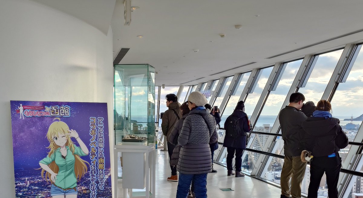 まほろば(@mhrb_minase) - Twilog (ツイログ)