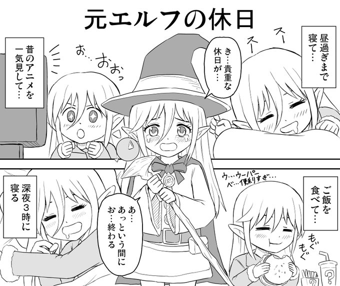 （2/2） | 甘井ヤドラキ＠C106日曜 南n13a さんのマンガ | ツイコミ(仮)