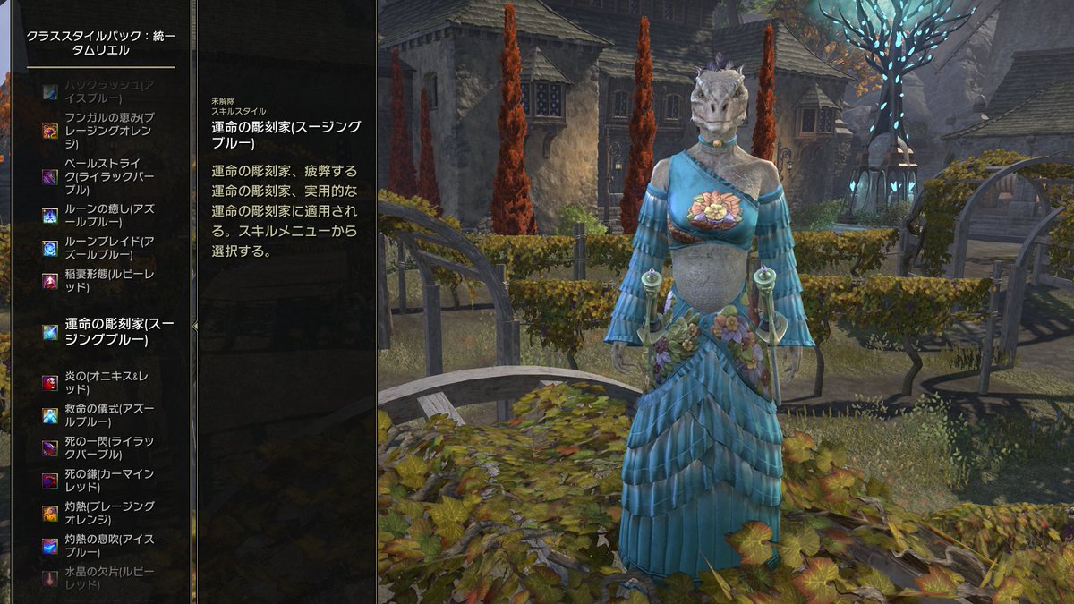 Shyana(@Shyana_inZakone) - Twilog (ツイログ)