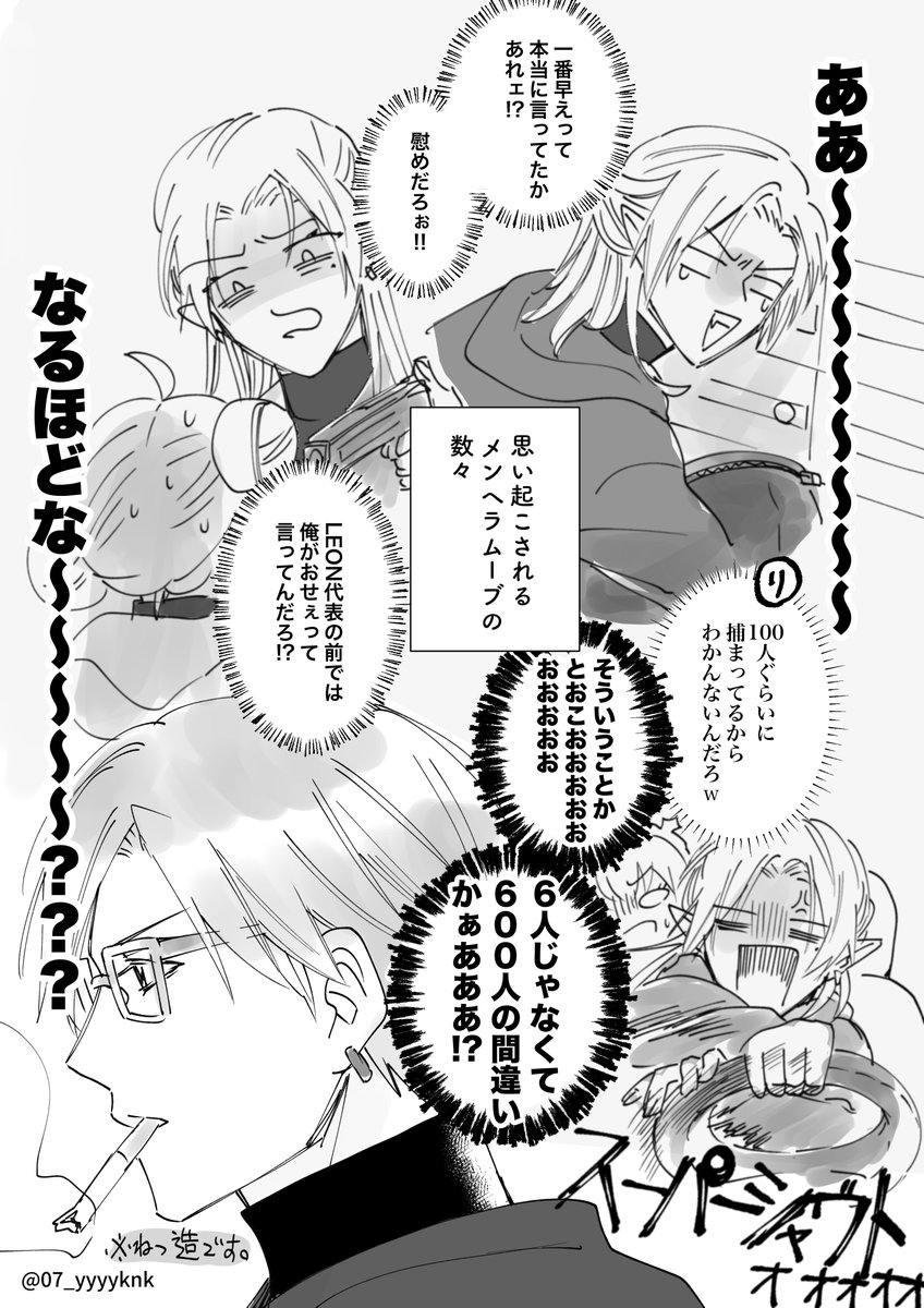 「本日のハイライト #VCRGT絵 #VCRGTA絵 #KuzuArt #とーころ展 」ゆきピの漫画