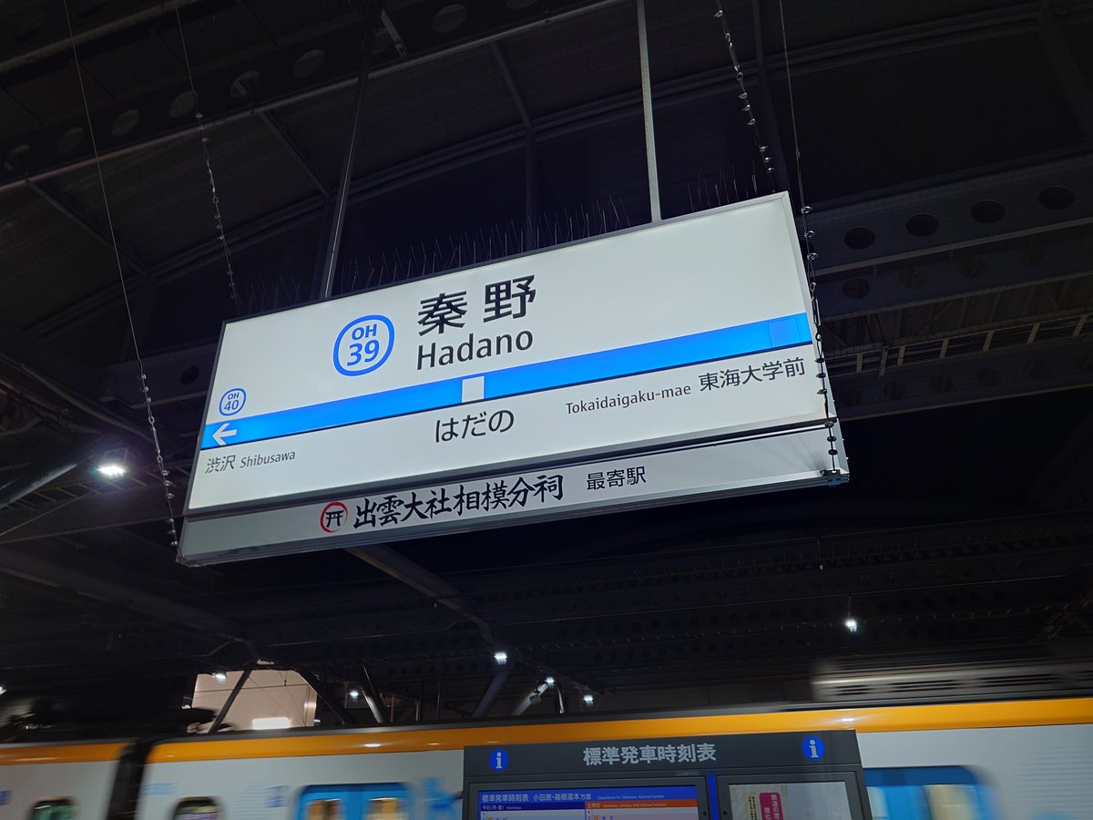 まほろば(@mhrb_minase) - Twilog (ツイログ)