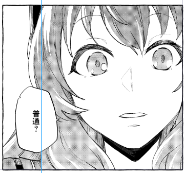 🚗と⭐️ | 茶柱(C106/1日目/西2あ-13a) さんのマンガ | ツイコミ(仮)