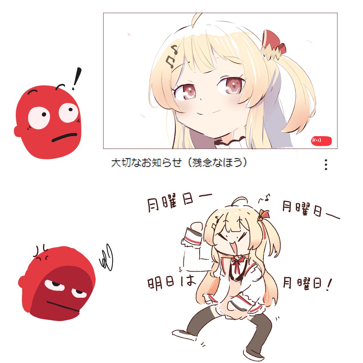 [Vtub] 音乃瀬奏的重大告知 - 看板C_Chat - PTT網頁版