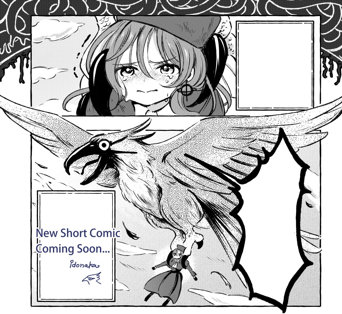 コミティア150 明日日曜日11:00〜東京ビッグサイトにて開催となります! idonakaは東6ホール【す41b】に」idonakaの漫画