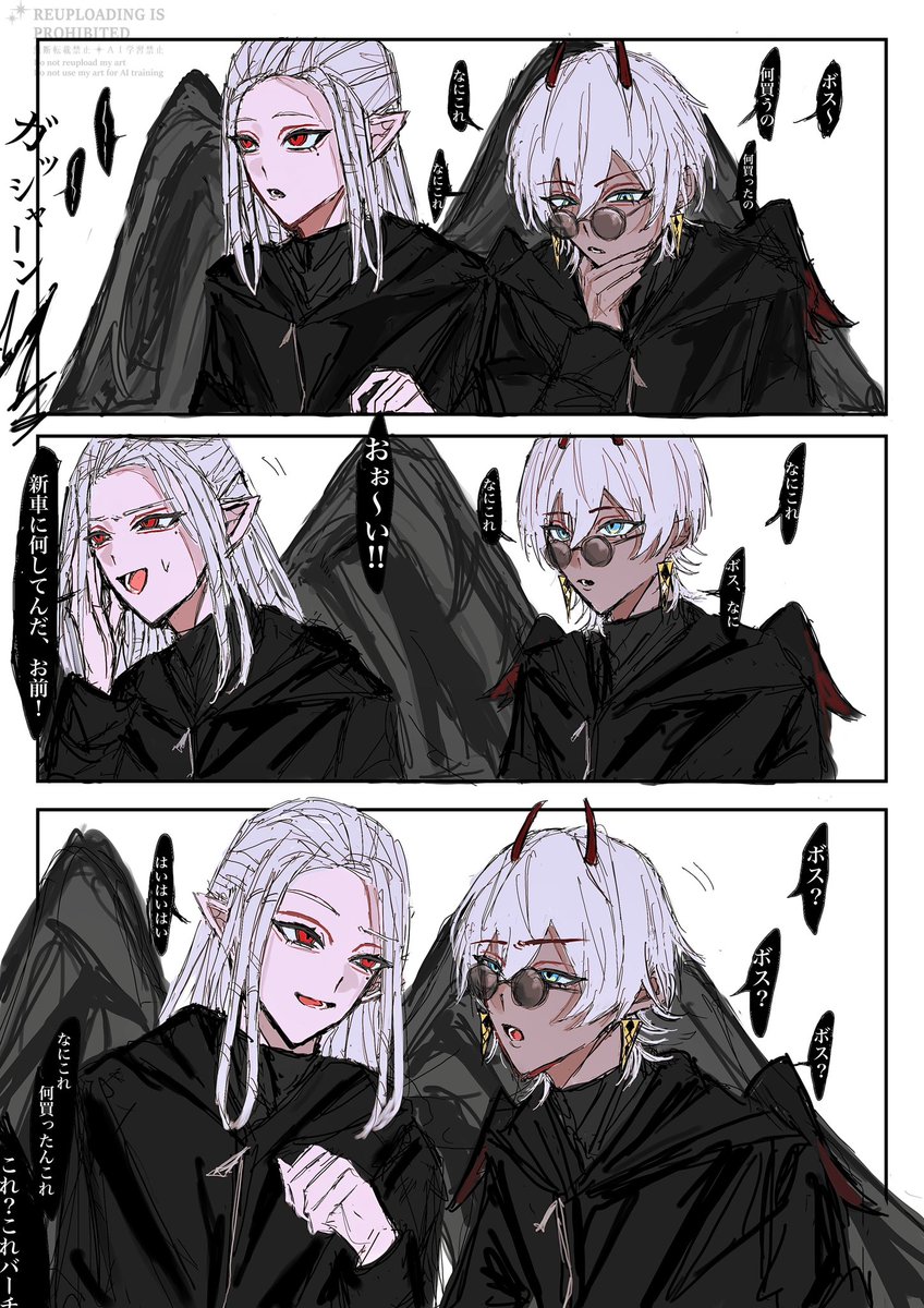 「#VCRGT絵 #KuzuArt #絵ブラヒム ブラザーズしてた 」3角の漫画