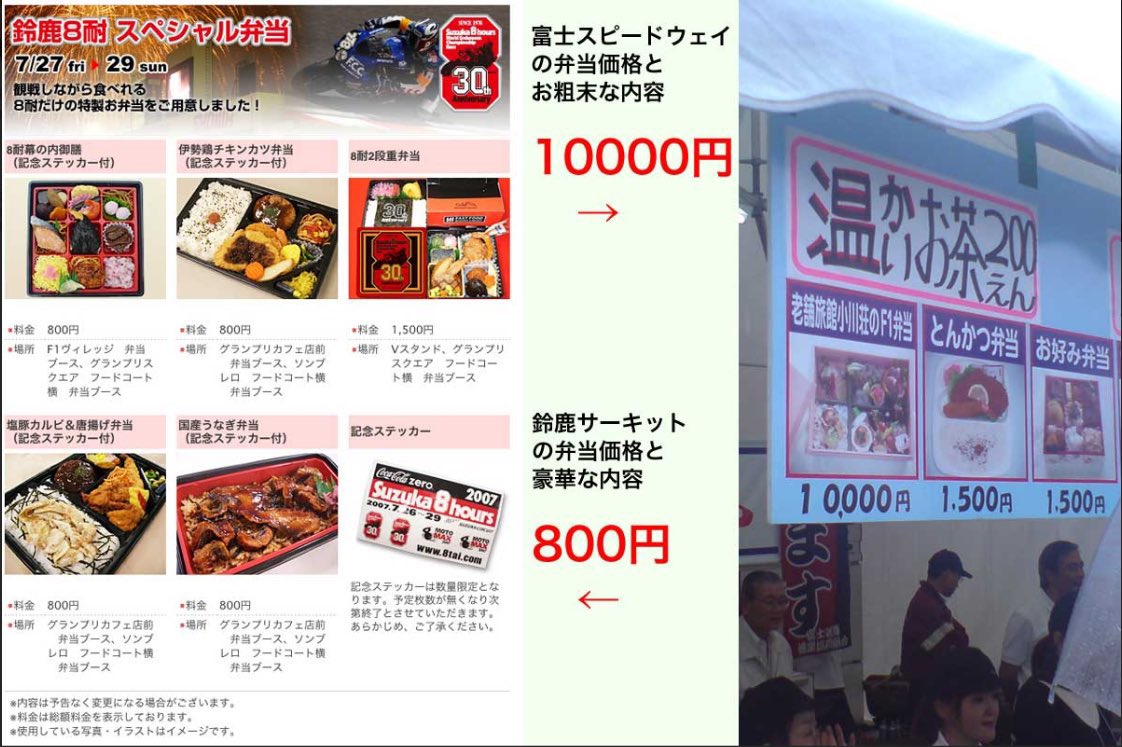 ドリカム中村さんが炎上していましたが、ここで長渕剛10万人オールナイトライブの伝説の数々をご覧いただきましょう。