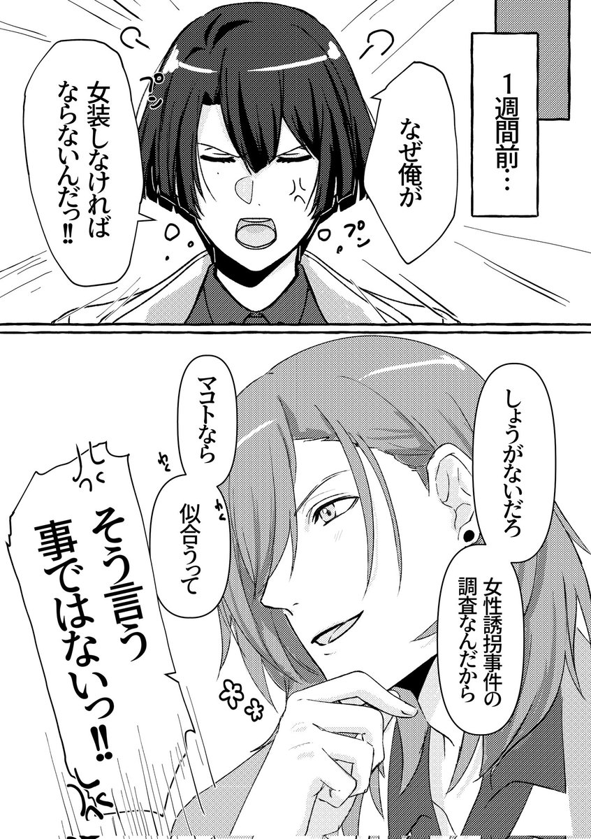 12月15日プリコンスペース(南3 H39b)A5/26p/R18/700円よろしくお願いいたします 取り置きOKです