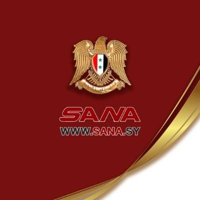 Syrian Tv Logo Press Review | Syria Confronts An Immense Challenge