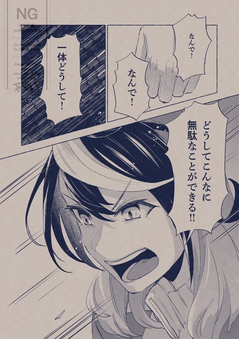 ルドルフが、トレーナーのつかない生徒たちの面倒を見る話(0/5) | 茶柱(C106/1日目/西2あ-13a) さんのマンガ | ツイコミ(仮)