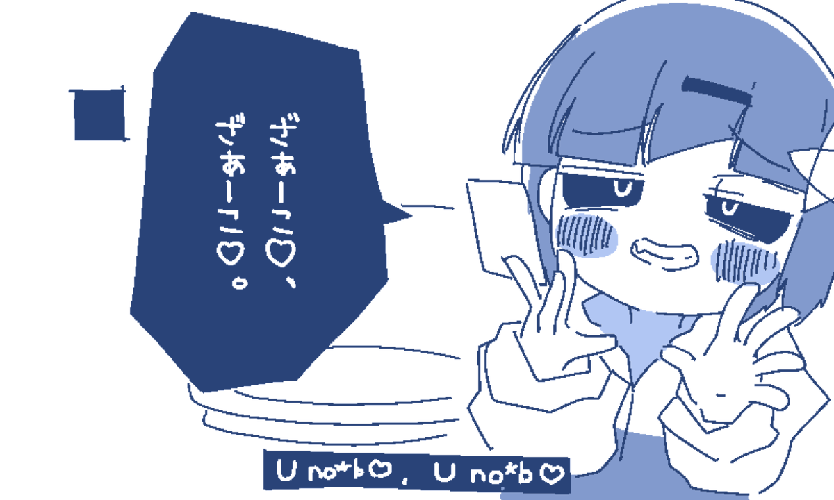 「あなたのサークル「さぼてにずむ」は、コミックマーケット105で「日曜日 東地区 "N"ブロック-48b(東2ホール)」に」たーごいる @ C105 日曜 東 N-48bの漫画