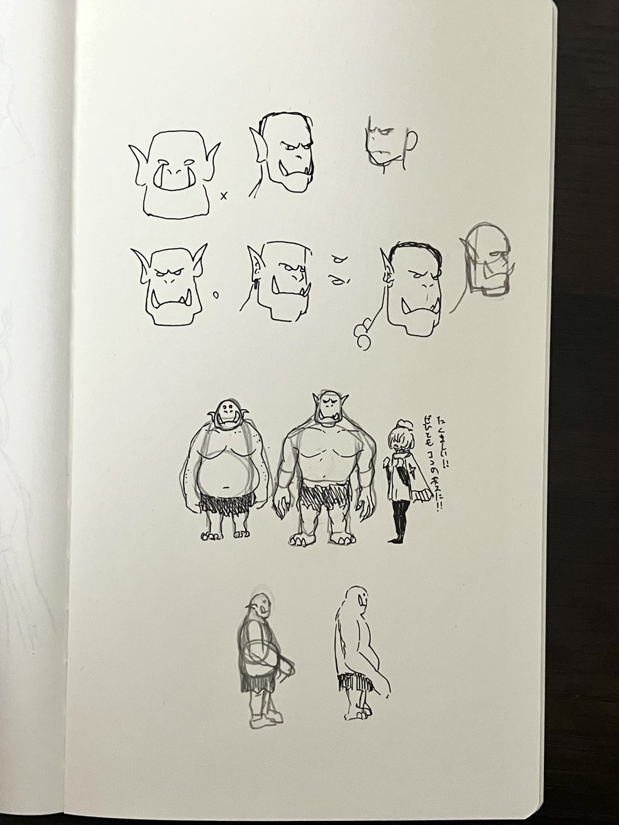 「ボールペンにてラクガキ #イラスト #アナログ 」がいざ〜ん/COMITIA (東2-J28a)の漫画