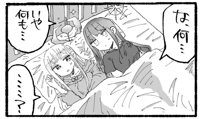 世良マコト☃C105日曜東I27a@sr_mktの漫画作品一覧