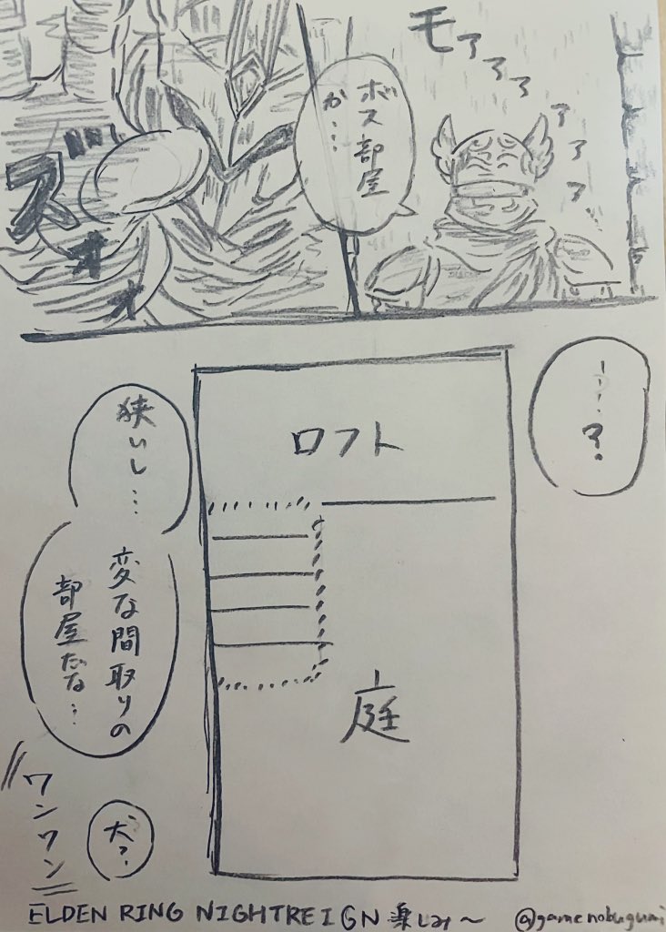 「AC6 1周年おめでとう🎊 621君とウォルターさんはいいぞ!!」はつきの漫画