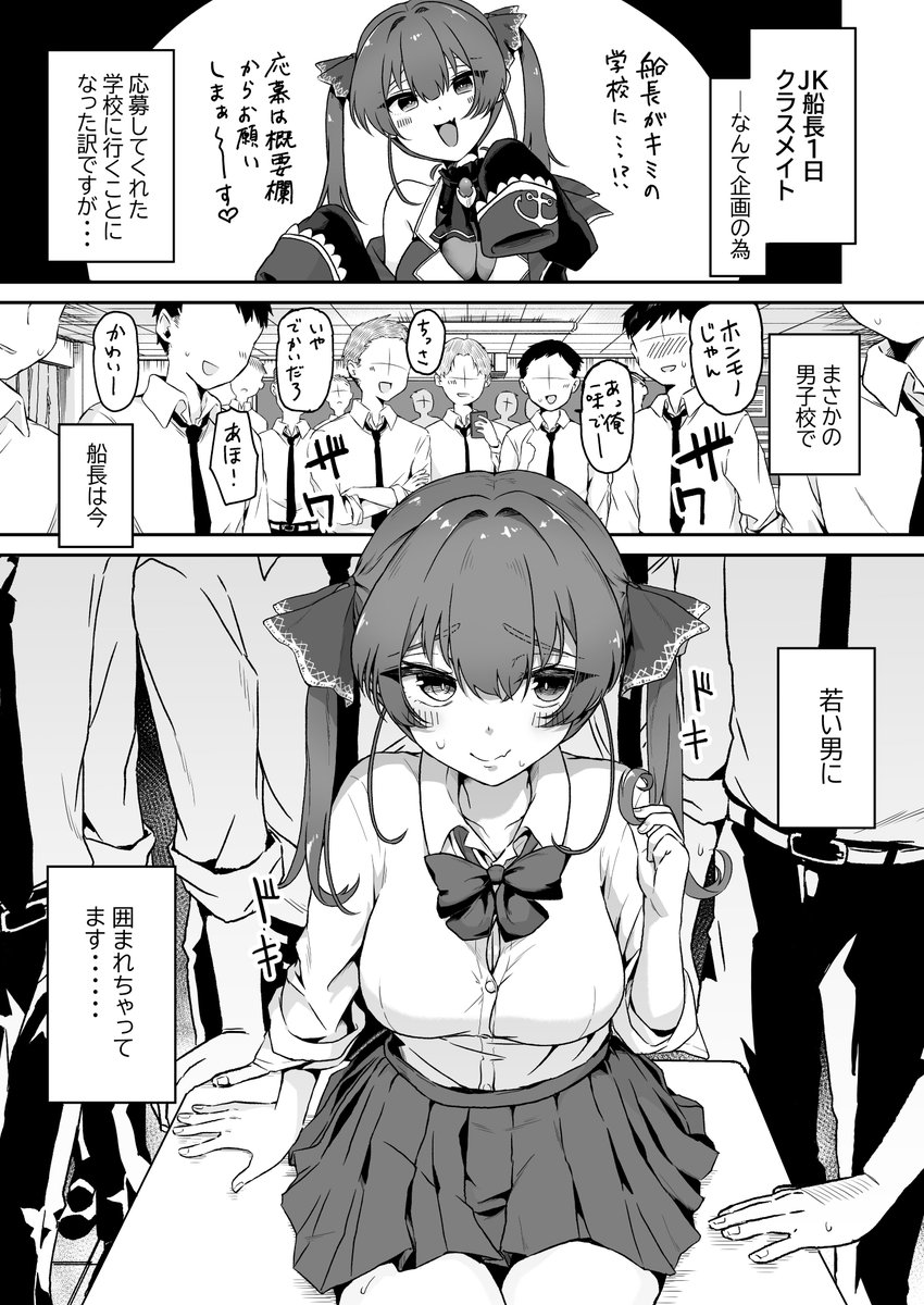 「C105新刊サンプル1/2 」らーれ@5/12ホロクル7th【D-17】の漫画