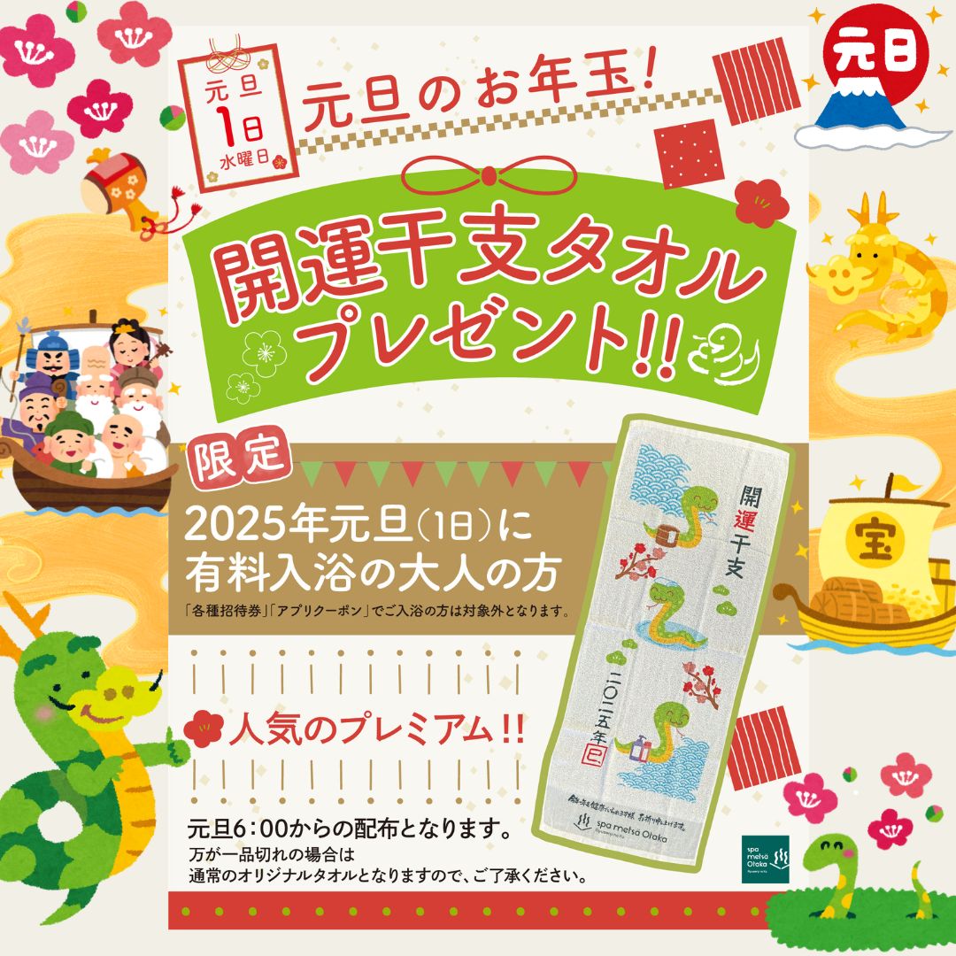 Kurashilabo KURASHI & LABO – COME IN' LIVING LIMITED