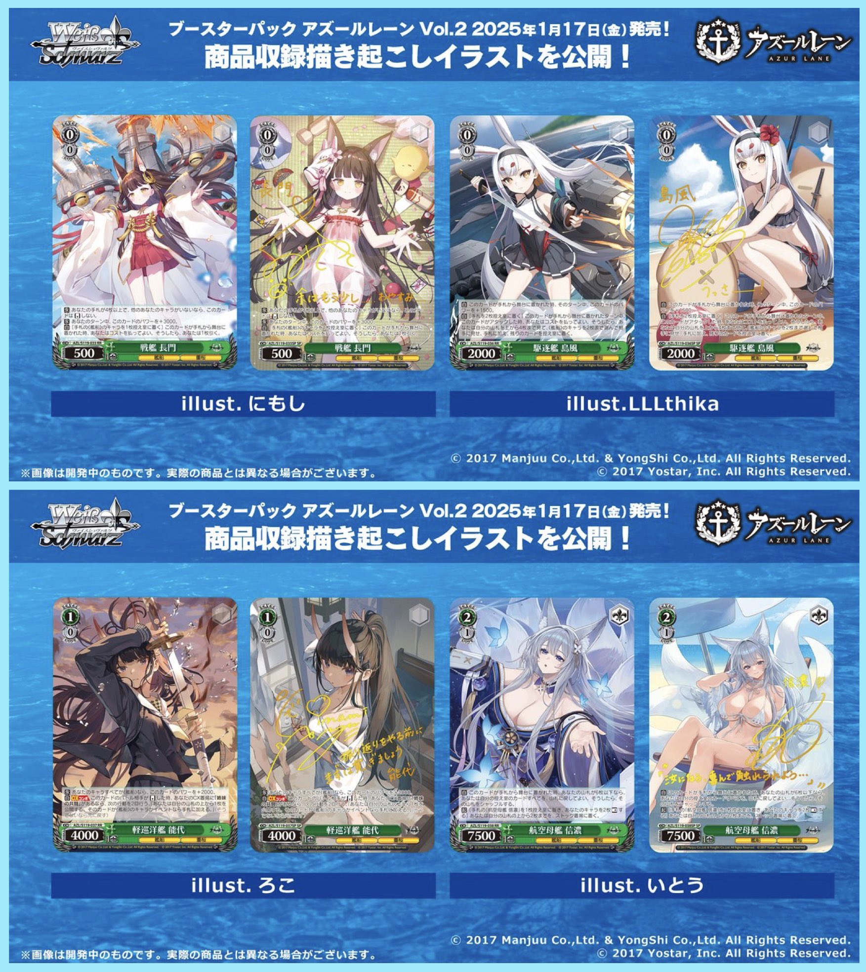 WS アズールレーン Vol.2 先攻後攻マーカー付き RR以下4コン WS アズールレーン Vol.2 先攻後攻マーカー付き RR以下4コン