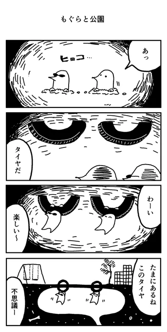 スマ見@COMITIA151け56b@miteruyatsuの漫画作品一覧