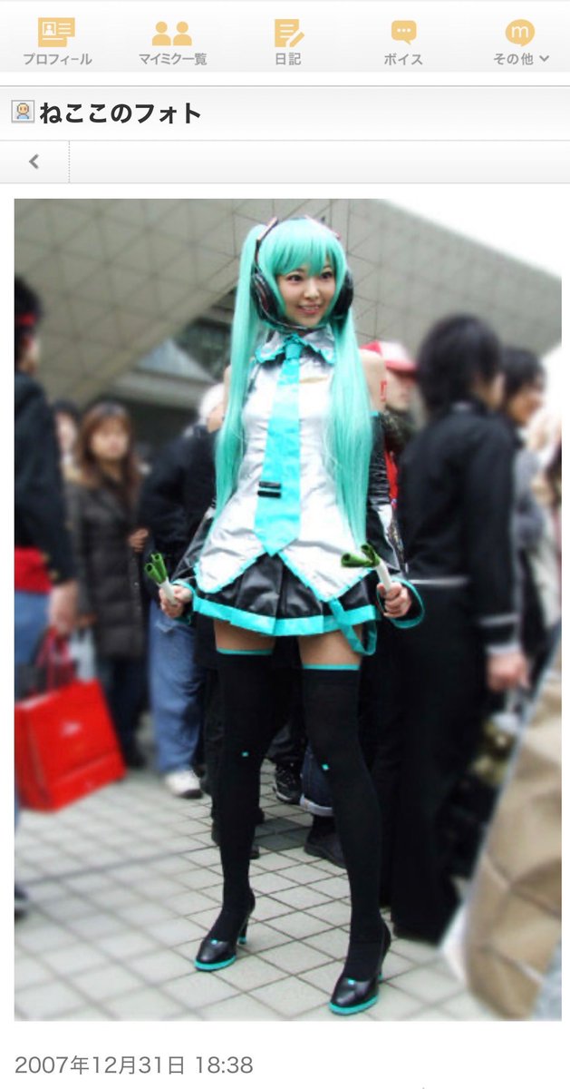 ねここ🐱 東エ42b NECOSMO(@necosmo) - Twilog (ツイログ)