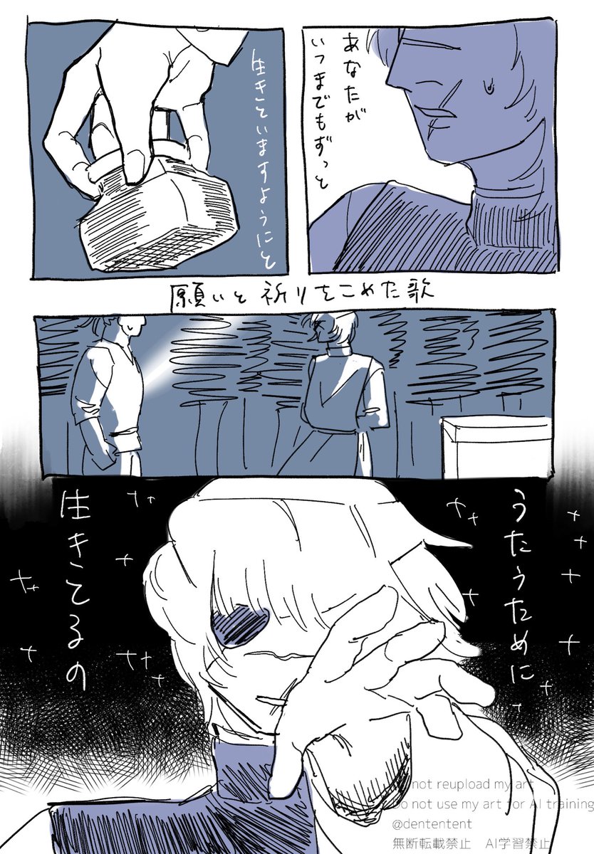 「らくがき スナイパ一オバ スゼが好きなんでね…ラフなカッコでライフル持ってるのとスポッタ一ネタ大好き 道具とセリフは全部」でんて🍝5/3 東7 B11bの漫画