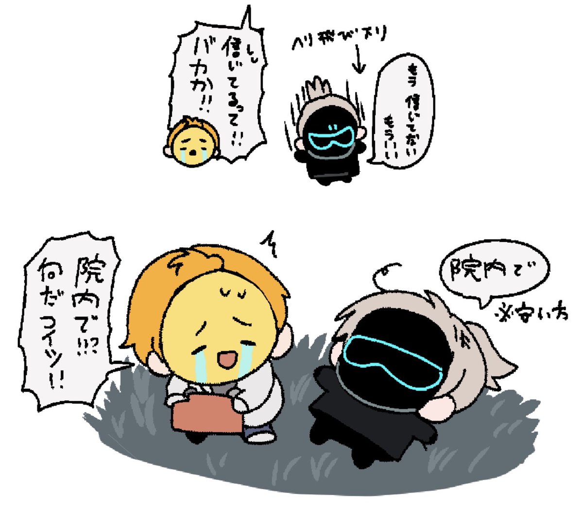 「2024/12/10 VCRGTA3 7日目 #VCRGT絵 #ぺんちゃんの絵本 #かな絵 」oriririoの漫画