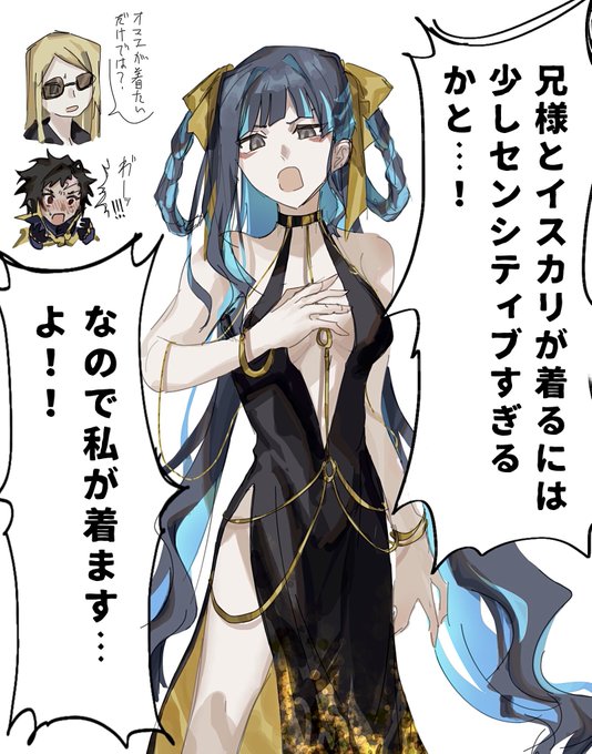 TTドバイ | フヨたん さんのマンガ | ツイコミ(仮)