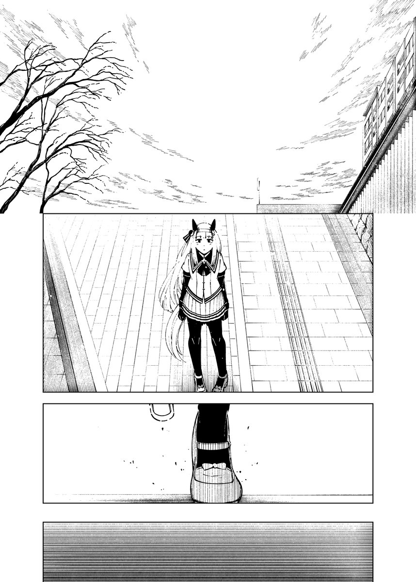 ホットケーキ竜♨C105日曜日西2 お-52bの漫画