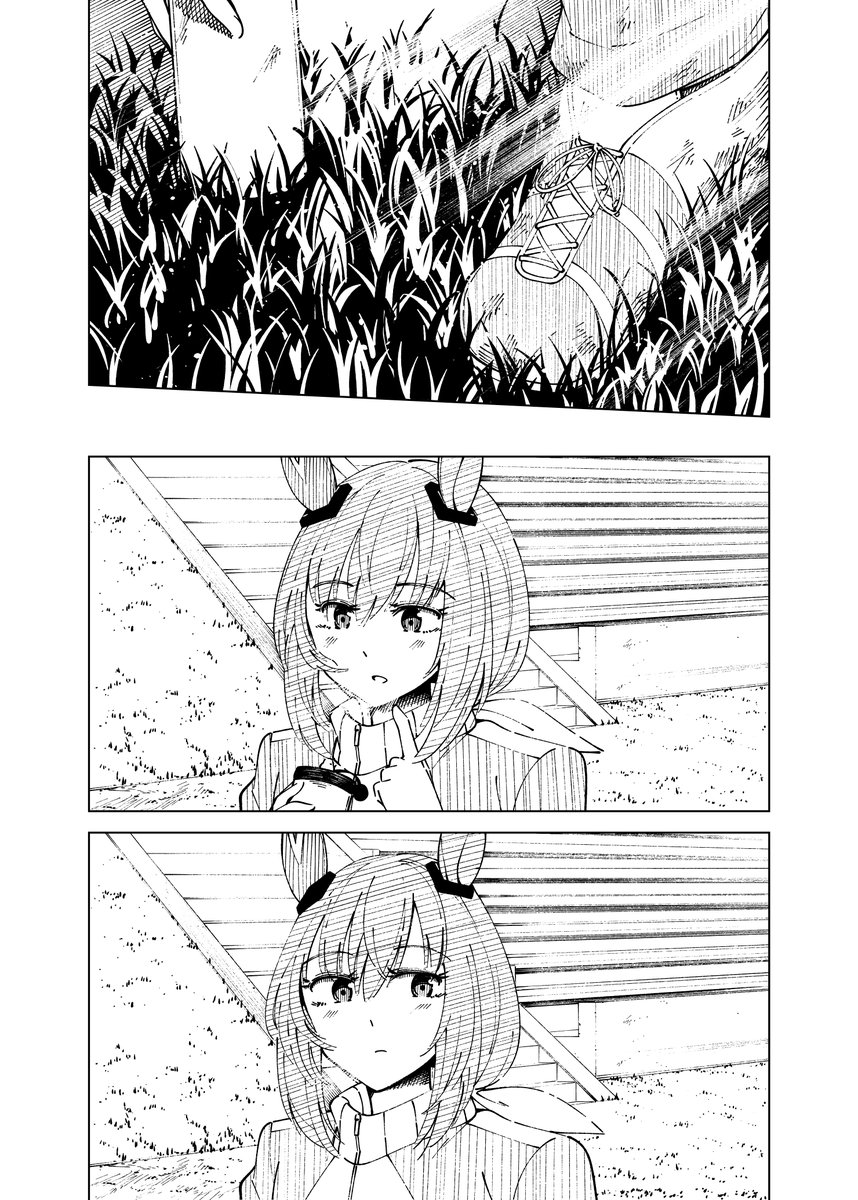 ホットケーキ竜♨C105日曜日西2 お-52bの漫画