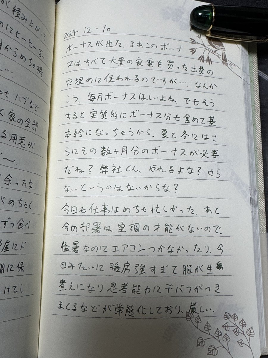 蕎麦 @minadzki@bbbdn.jp(@m_soba) - Twilog (ツイログ)