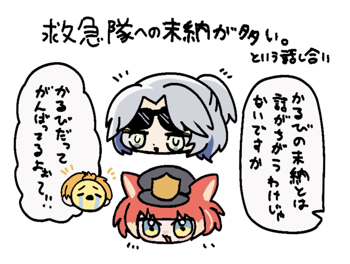 「2024/12/07 VCRGTA3 6日目 #VCRGT絵 #とうといえ #ぺんちゃんの絵 」oriririoの漫画