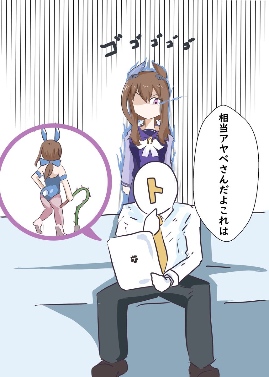 ぐてぃ一@C105（日） 西 “け”49bの漫画