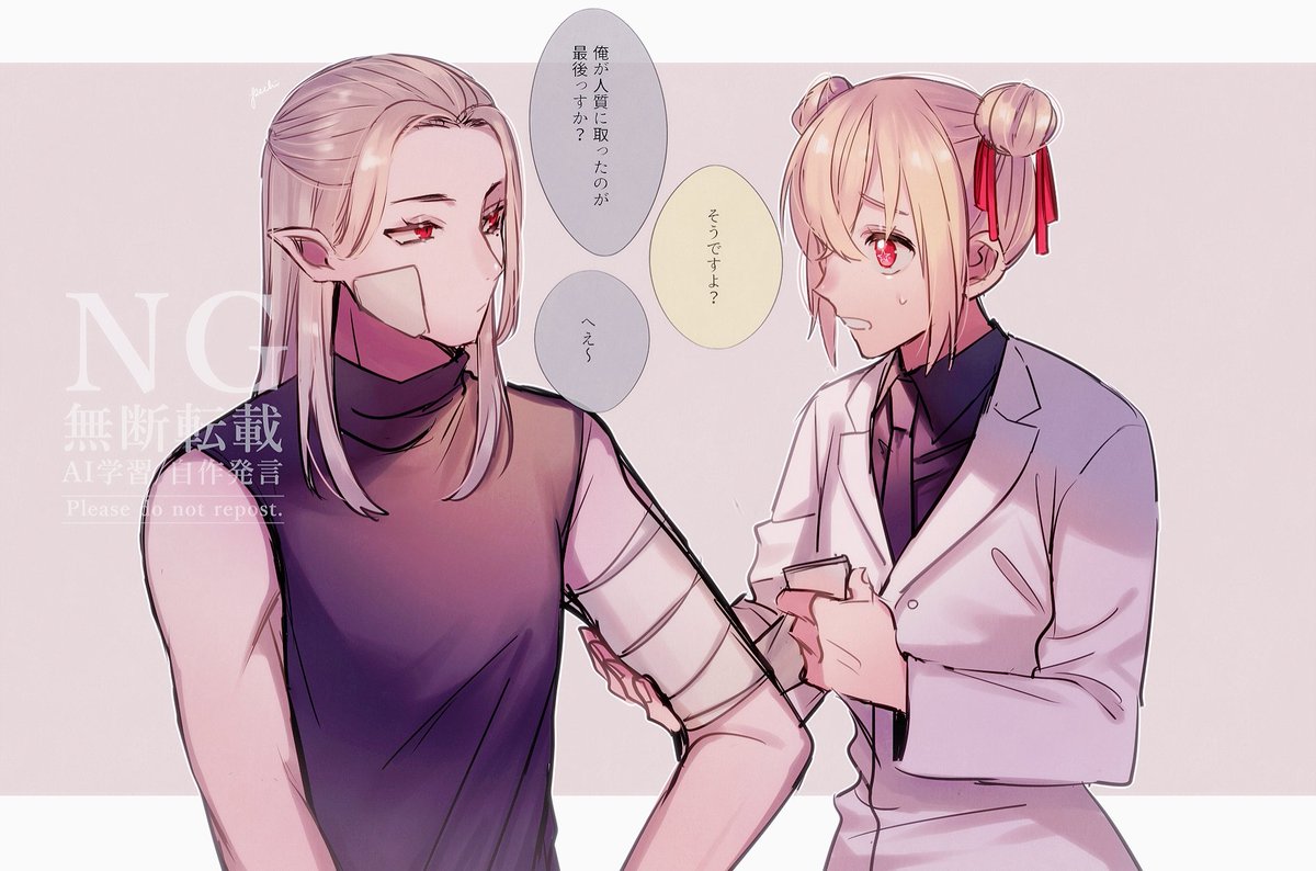 「おもろコンテンツ #VCRGT絵 #KuzuArt #とーころ展 」pechiの漫画