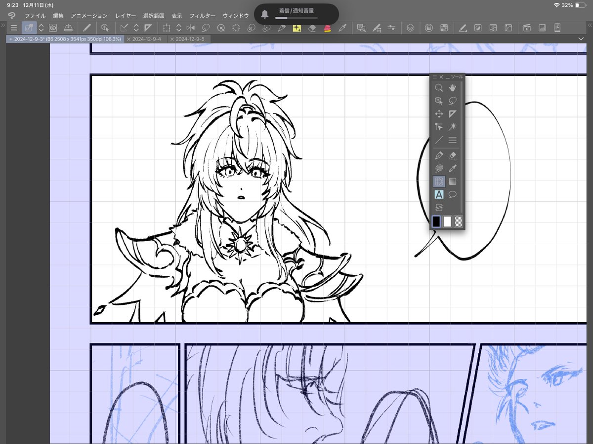 「口内フェチ大爆発アメイヤ 」清水の漫画