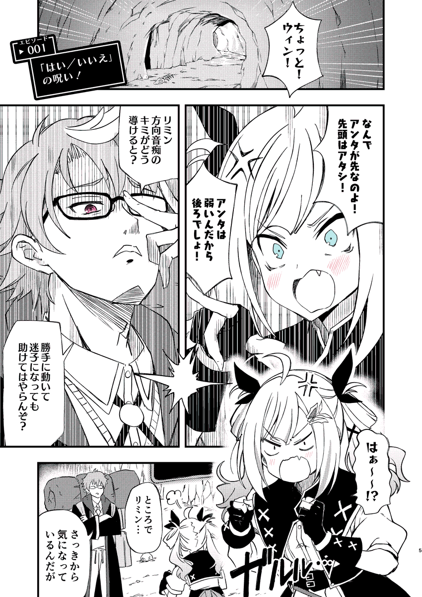 1/3) 」nueco＠C105 1日目西あ-62ab／2日目西ふ-30aの漫画