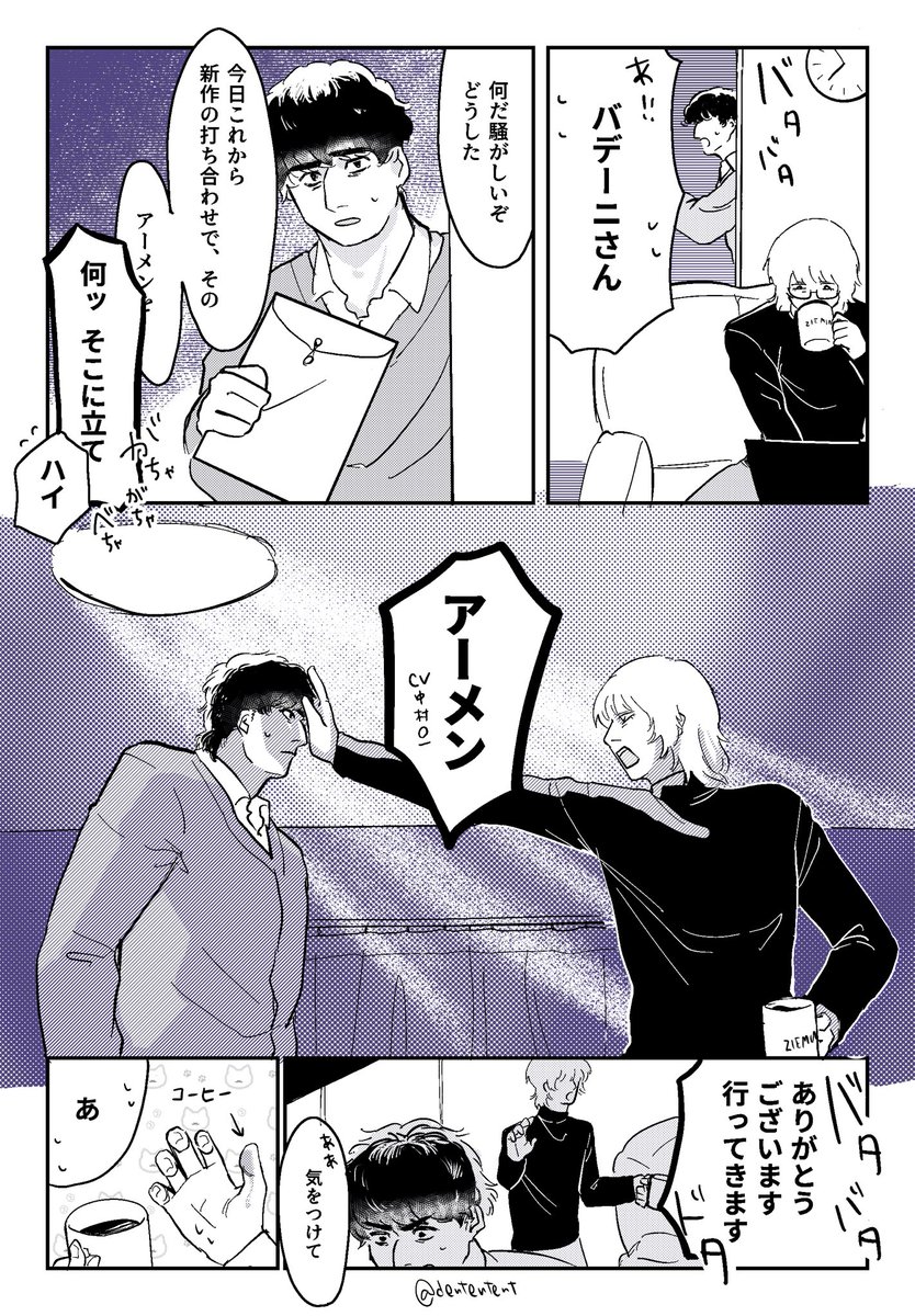 「らくがき スナイパ一オバ スゼが好きなんでね…ラフなカッコでライフル持ってるのとスポッタ一ネタ大好き 道具とセリフは全部」でんて🍝5/3 東7 B11bの漫画