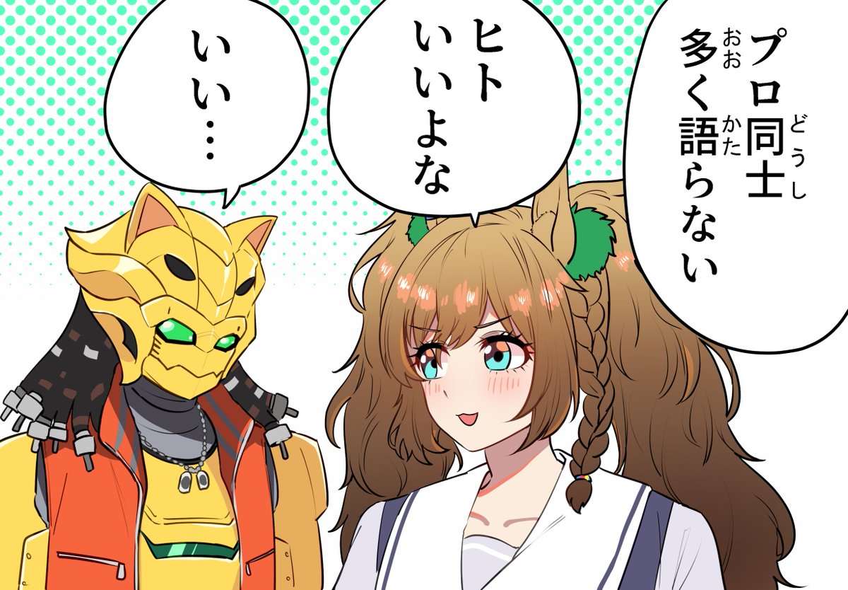 🦆すがも🦆C105(日) 西う-38aの漫画