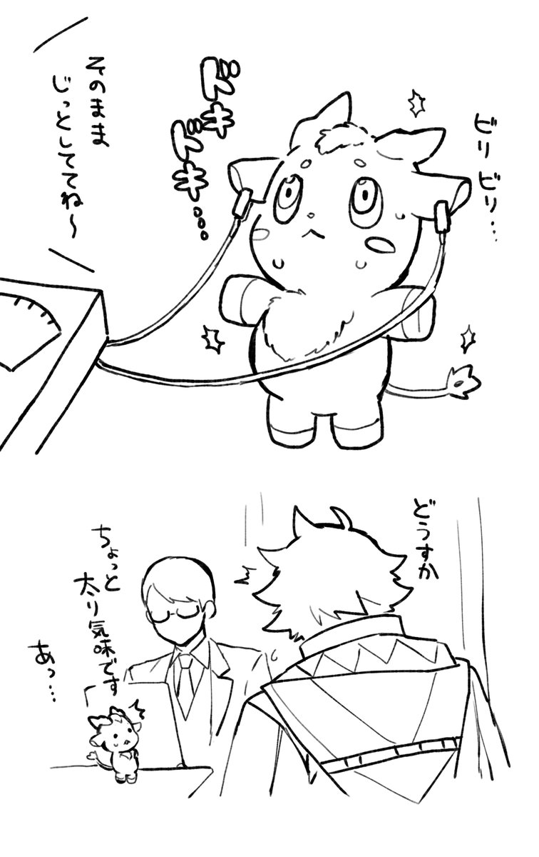 poV_0234さんのイラストまとめ