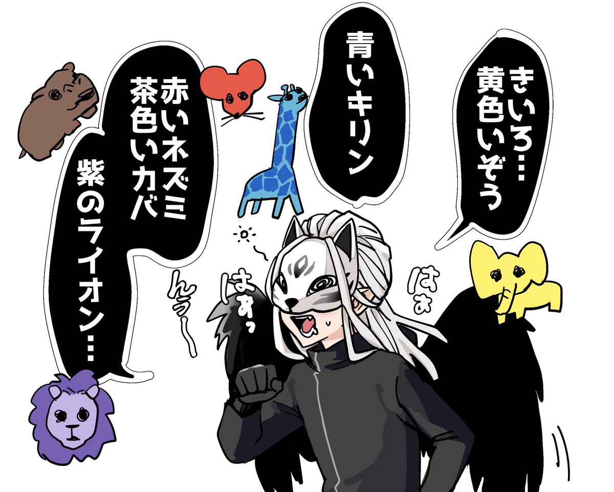 五悠「五悠 」ANKの漫画