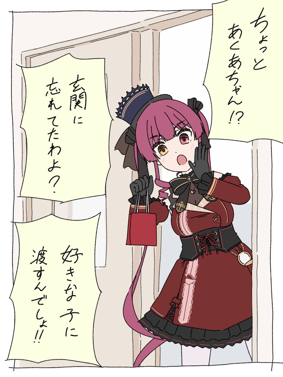 「今年の4選 」しーびー🏴‍☠️東7g-04a(C105 2日目)の漫画