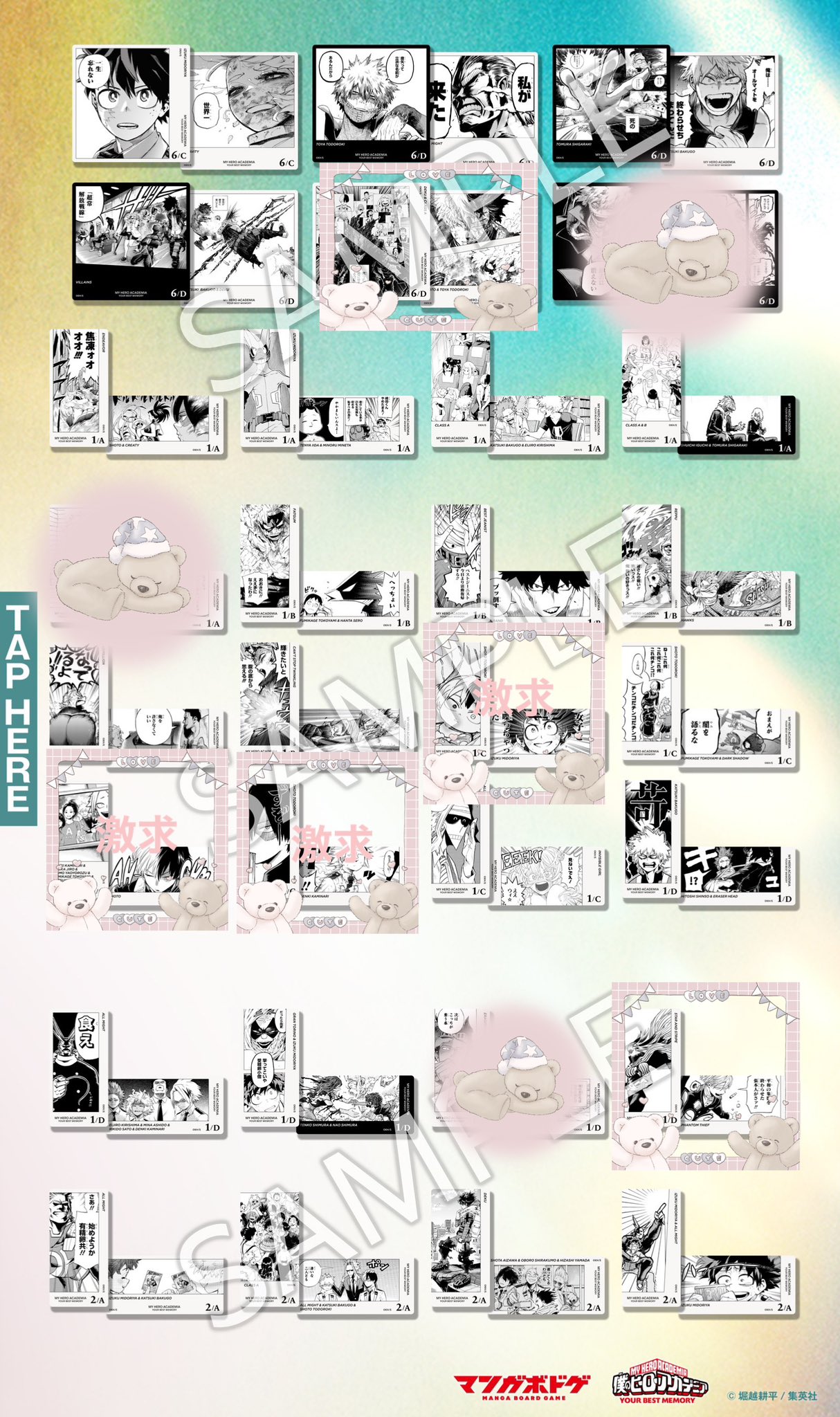 響 on X: 響 on X: