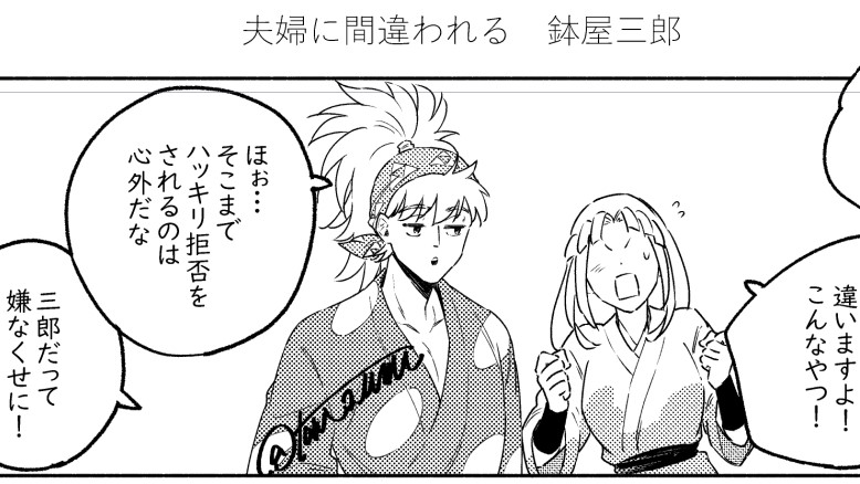 「RKRNプラス hty 」toriの漫画