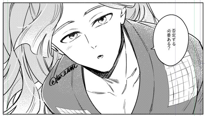 RKRNプラス ayb | tori さんのマンガ | ツイコミ(仮)