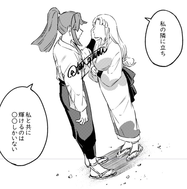 「RKRNプラス tir 」toriの漫画