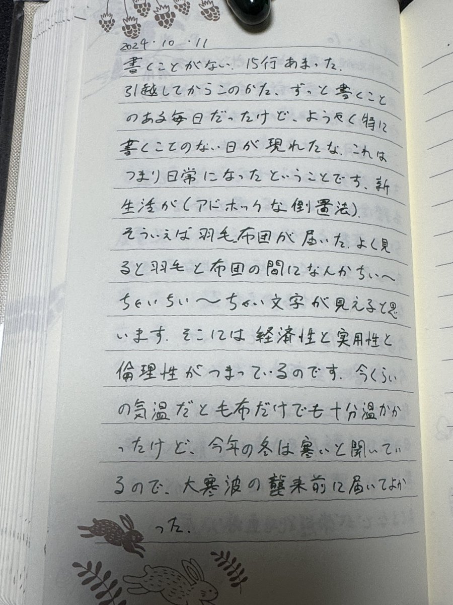 蕎麦 @minadzki@bbbdn.jp(@m_soba) - Twilog (ツイログ)