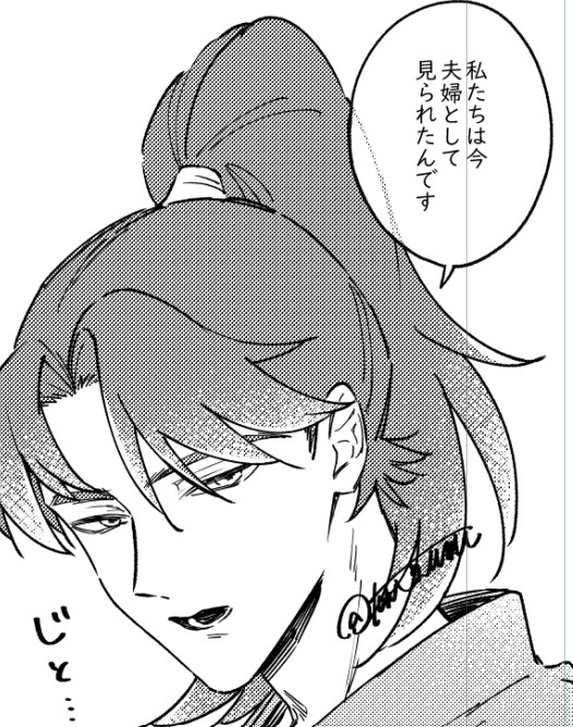 RKRNプラス rkt di tnk | tori さんのマンガ | ツイコミ(仮)