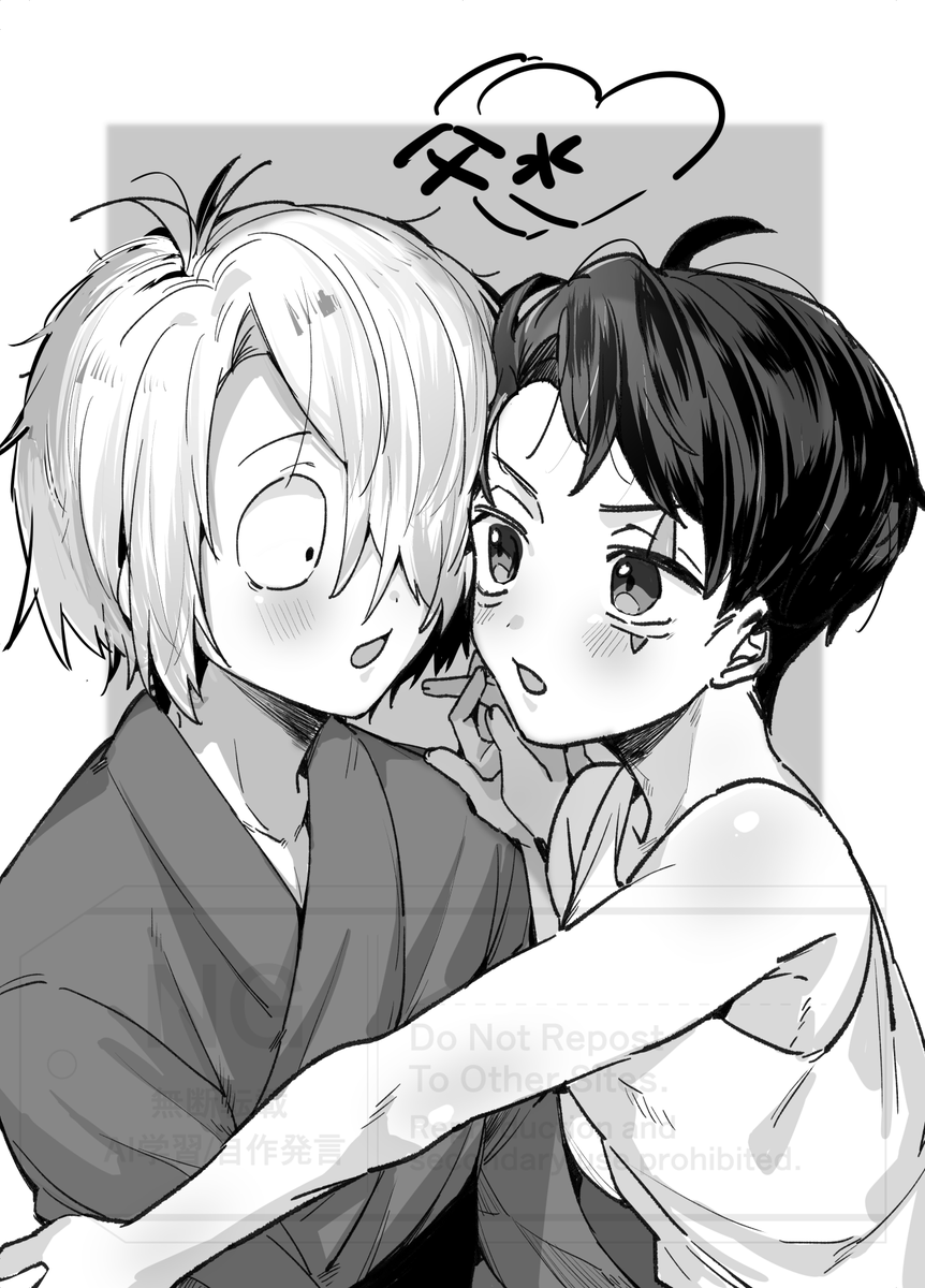 父水「父水ショタ落書き 」ししま 7/13西1サ69bの漫画